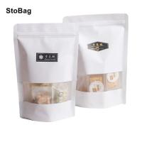 China Eco-Friendly Packaging For Coffee Beans Tea Food Snacks Kraft Paper Clear Stand-Up Resealable Zip Lock Custom Logo for sale