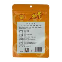 China Customized Transparent Side VMPET Moisture-Proof Durable Food Grade Zipper Bag Three-Sided Sealed Plastic Bag Hanging Pet Food for sale