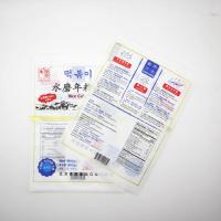 China Resealable Three Side Seal Pouch with Custom Printing Up to Nine Colors Suitable for Packaging Snacks Candy Powder Coffee Tea and Dry Food for sale