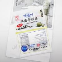 China Resealable Three Side Seal Pouch with Custom Printing Up to Nine Colors Suitable for Packaging Snacks Candy Powder Coffee Tea and Dry Food for sale