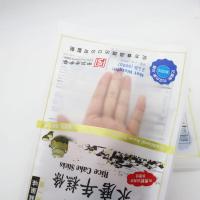 China Resealable Three Side Seal Pouch with Custom Printing Up to Nine Colors Suitable for Packaging Snacks Candy Powder Coffee Tea and Dry Food for sale
