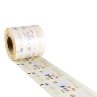 China custom printed aluminum foil auto packing plastic rolls for food product for sale