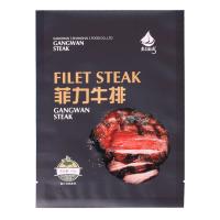 China Black 500g 200g Food Packaging Pouch With Zipper For Meat for sale
