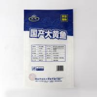 China Aluminum Foil 100g Vacuum Packaging Pouch For Rice Cereal Food for sale