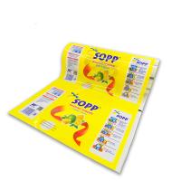 China High Barrier 50 To 120 Microns Printed Packaging Film Roll for sale