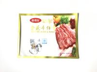 China Heat Seal Plastic Flat Bag Custom Color Printed Three Side Sealed For Food Packaging for sale