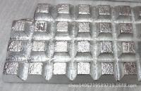 China ZrAl Alloy Non Ferrous Additive Aluminum Zirconium Alloy Waffle Ingot for sale