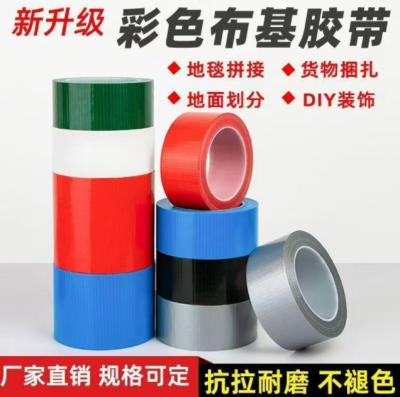 China 48mm x 25m Premium Duct Tape Strong Adhesion PE Coated Cloth Backing Waterproof Sealing Tape for sale