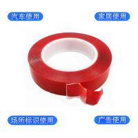 China 20mm x 3m Premium Nano Double Sided Tape Washable Reusable Transparent Strong Adhesion Gel for sale