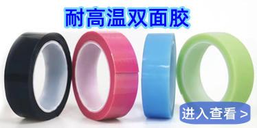 China 120°C Heat Resistant 18mm Double Sided Foam Tape for Automotive Trim Mounting for sale