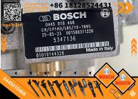 China Fuel Injection Pump 0445010468 0 445 010 468 5347136 0445010221 CP1H3 for for sale