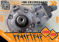 China Diesel Injection Fuel Pump HP5S-0030 1J509-50501 for sale