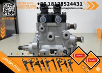 China Diesel Vehicle Parts Oil Pump 299050-0150 2990500150 Suitable for for sale