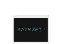 China 16 Inch Paperless Doodle LCD Writing Board Portable for sale