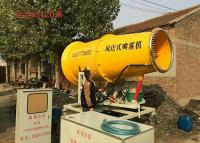 China Fog Gun Machine for sale