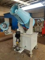 China Fog Gun Machine for sale