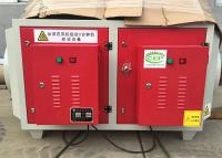 China Plasma Purification Equipment for sale