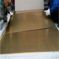 China 1.5 Mm Copper Sheet C26800 C27200 Shiny Metal Brass Sheet For Hardware for sale