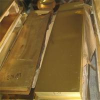 China H65 H80 Pure Copper Sheet C1220 C2400 C2600 99.9 3 Mm Brass For Decoratice for sale
