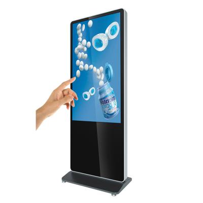 China 65 inch floor stand touch screen lcd interactive kiosk with base all in one computer display for sale