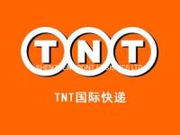 China Cheap Express Courier World Express Delivery From China DHL TNT UPS To Scotland for sale