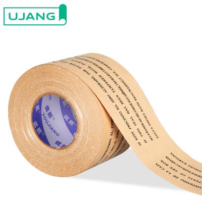 China Custom Printing Logo Prime Branded Adhesive Paper Reinforced Shipping Black Packing Kraft Paper Tape for sale