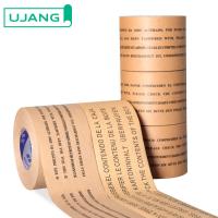 China Custom Printed Logo Eco Friendly Recycled Water Activated 2 Inch Kraft Paper Gummed Brand Tape for sale