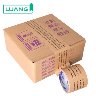 China Support Custom Logo Environmentally Friendly Wet Water Reinforced Kraft Tape For Packaging, Shipping And Bundling for sale