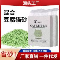 China Moistureproof Antibacterial Pet Cat Litter Odor Eliminator Freshener Deodorizer for sale