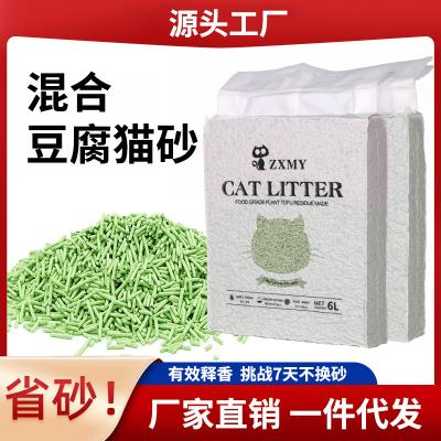 China Moistureproof Antibacterial Pet Cat Litter Odor Eliminator Freshener Deodorizer for sale