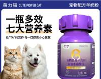 China Senior Pet Protein Omega 3 Dog Supplement Vitamins Immune Support FDA Approved for sale