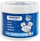 China Custom Disinfectant Deodorising Dog Wipes Paws For Pet Eyes Ears Mouth Cleaning for sale