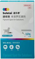 China ODM Temporary Flea Fipronil Medicine For Dogs Tick Killing Deworming for sale