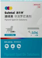 China Skin Friendly Tick Deworming Medicine For Dogs Cats Puppies Flea Elimination for sale