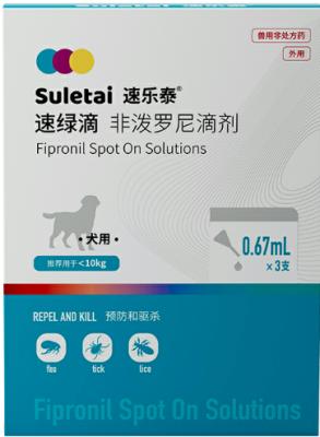 China Skin Friendly Tick Deworming Medicine For Dogs Cats Puppies Flea Elimination for sale