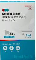 China Flea Treatment Fipronil Drops Medicine For 3kg Cats Blister Packaging for sale