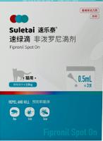 China Veterinarian'S Puppy Dewormer Medicine Flea Meds For Cats Tick Treatment for sale
