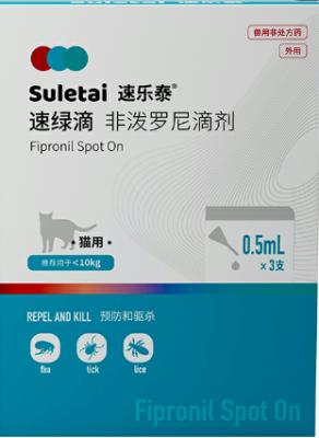 China Veterinarian'S Puppy Dewormer Medicine Flea Meds For Cats Tick Treatment for sale