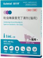 China Moxidectin Imidacloprid Liquid Dewormer For Cats Medicine 0.4ml 3 Pack for sale