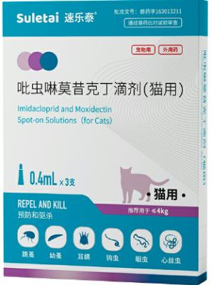China Moxidectin Imidacloprid Liquid Dewormer For Cats Medicine 0.4ml 3 Pack for sale
