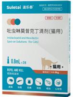 China Imidacloprid And Moxicillin Puppy Deworming Medicine Kitten Flea Treatment Liquid 0.8ml for sale