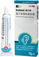 China Compound Nystatin Ointment Antifungal Medication Antibiotics For Dog Eye Infection for sale