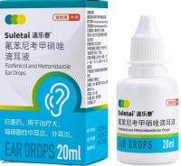 China Metronidazole Florfenicol Ear Drops Dog Cat 20ml For Anaerobic Infections for sale