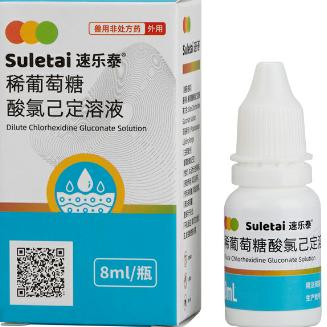 China Antifungal Pet Medicines Dilute Chlorhexidine Gluconate Solution For Feline Ringworm Skin Disease for sale