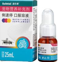 China Lisuting Pet Supplements Dog Cough Medicine Antidiarrheal Syrup for sale