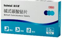 China 0.5g Puppies Kittens Pet Medicines Bismuth Subcarbonate Tablets For Diarrhea for sale