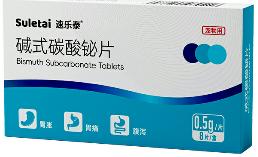 China 0.5g Puppies Kittens Pet Medicines Bismuth Subcarbonate Tablets For Diarrhea for sale