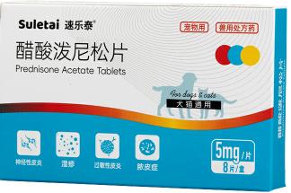 China Anti Allergic Anti Inflammatory Pet Medicines Prednisone Acetate Tablets 5mg for sale