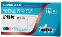 China OEM Private Label Pet Supplements Hugan Tablets For Veterinary Treatment for sale