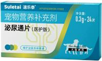 China Veterinary Dog Urine Infection Tablets For Pet Urinary Incontinence Disease ODM for sale